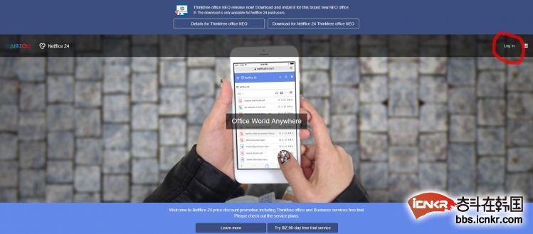 无需下载韩国한글HANGUL 轻松打开Hancom（hwp）文件操作方法经验讲解-韩国问答 奋斗在韩国 韩国留学生华人论坛 奋韩网
