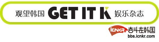 CNBLUE 新专辑个人照公开（GETITK）-韩国新闻-要闻-奋斗在韩国 韩国留学生华人论坛 奋韩网