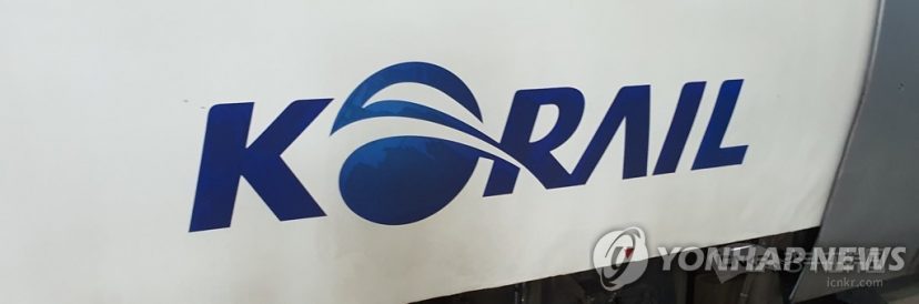 韩国KORAIL TALK电算系统故障，主页瘫痪1小时左右-奋韩快讯 奋斗在韩国 韩国留学生华人论坛 奋韩网