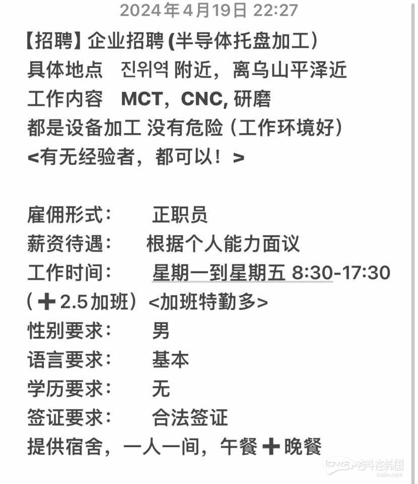 公司直招，MCT，CNC , 研磨 加工-人力.技工类-招聘求职 奋斗在韩国 韩国留学生华人论坛 奋韩网