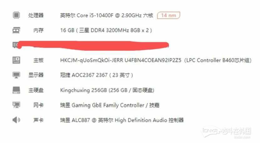 技嘉b460 10400f无显卡主机。22万 跳蚤 数码电子 奋斗在韩国 韩国留学生华人论坛 奋韩网