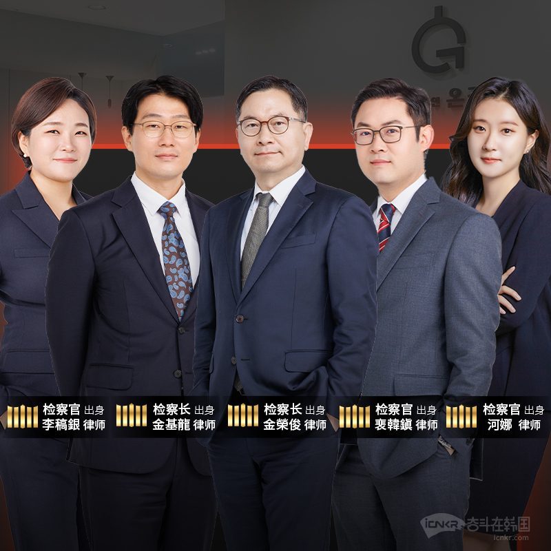 超期滞留侨胞必看！光复80周年特别合法化启动——这是一次“非法变合法”的机会-法律问答 奋斗在韩国 韩国留学生华人论坛 奋韩网