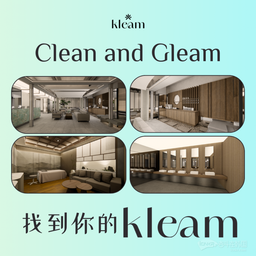 明洞kleam皮肤科医院 让眼睛恢复 光彩、更闪亮 选择🤍丽珠兰白盒~-韩国整形 牙科 奋斗在韩国 韩国留学生华人论坛 奋韩网