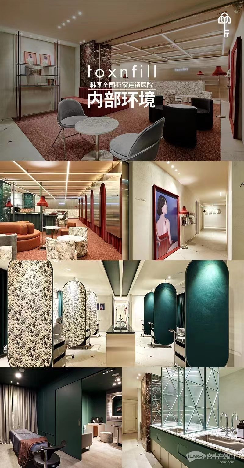 ⭐韩国特秀恩碧整形皮肤科医院·江南本店⭐Juvelook黑瓶🖤浓度更高、分子更大⬆-我的帖子 奋斗在韩国 韩国留学生华人论坛 奋韩网