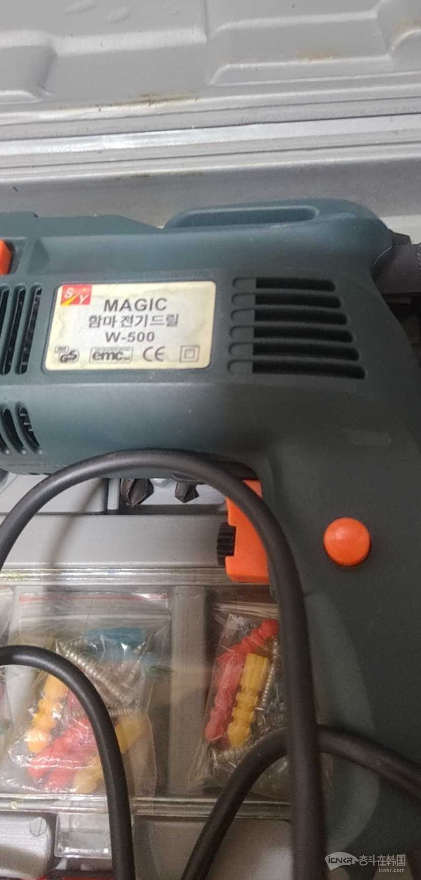 电钻-跳蚤-综合交易 奋斗在韩国 韩国留学生华人论坛 奋韩网