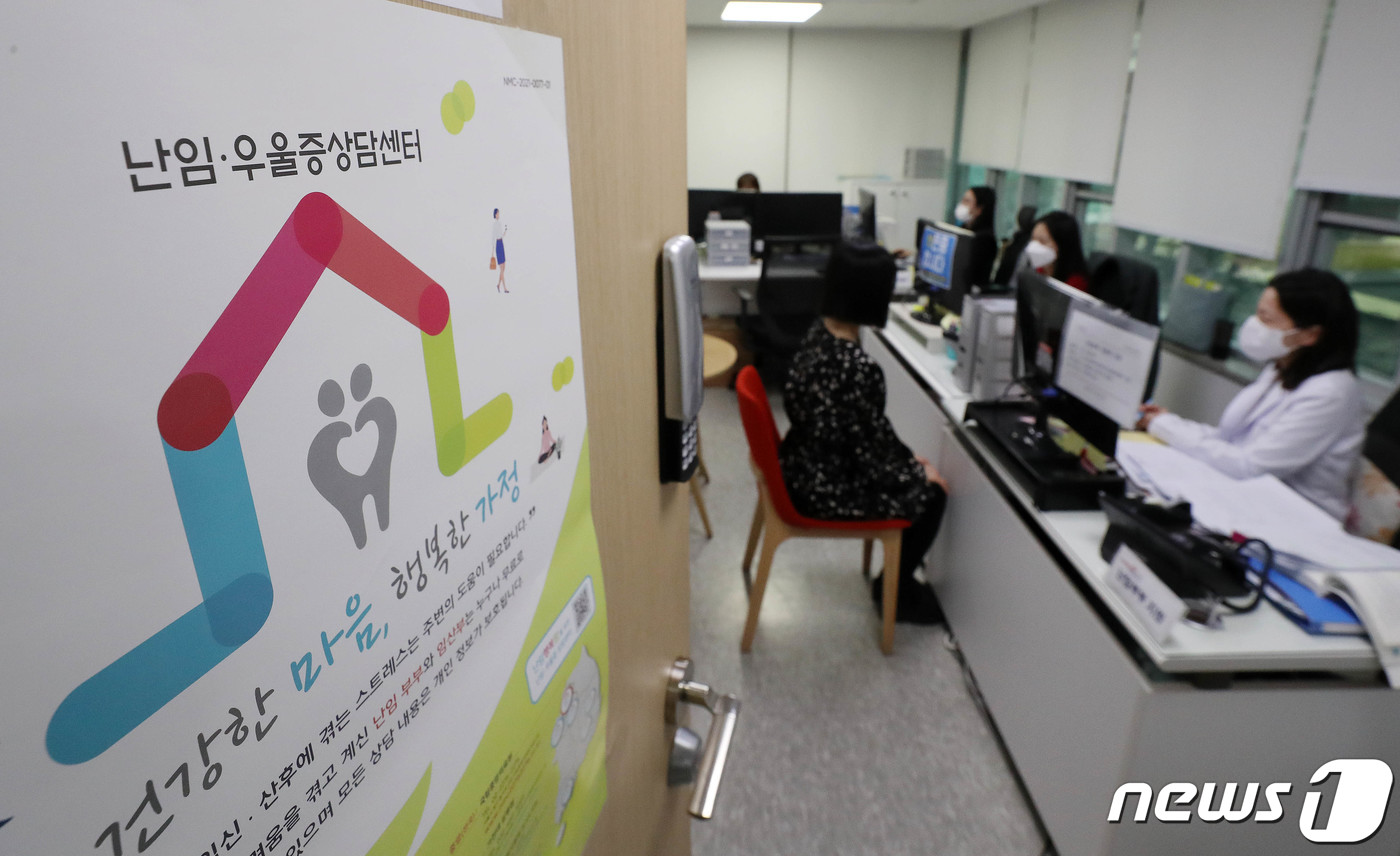 首尔市将对所有生育困难夫妇提供手术费用支持，每次最高可达110万韩元-奋韩快讯 奋斗在韩国 韩国留学生华人论坛 奋韩网