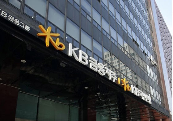 韩国KB金融集团年净利润突破5万亿韩元，创历史新高并计划回馈股东-奋韩快讯 奋斗在韩国 韩国留学生华人论坛 奋韩网